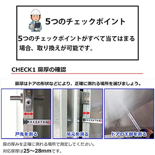 MIWA 美和ロック 145HM用 室外側ドアノブのみ 145HMD-1-KB 交換 鍵付き 玄関 U9 ドア厚25〜28mm 交換手順書付 : s-4582621880934 ...