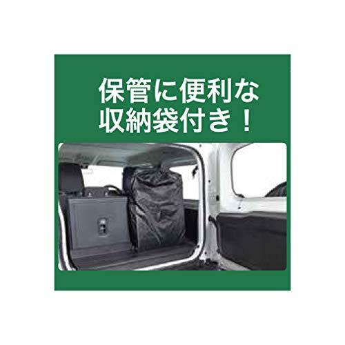 ボンフォーム 車中泊シェード エブリィ・エブリィワゴン・NV100クリッパー・NV100クリッパーネオ・スクラムバン・スクラムワゴン・ミニキャブバン・ : s-4967098562598 ...