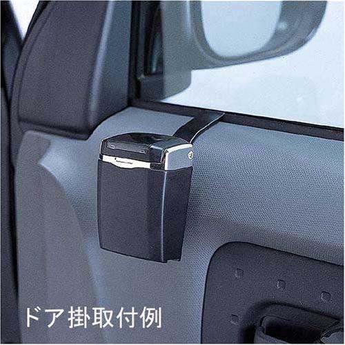 カーメイト 車用 灰皿 愛煙缶スクエア 吊下げ型 ブラック CZ84 カーメイト 車用 灰皿 愛煙缶スクエア 吊下げ型 ブラック CZ84