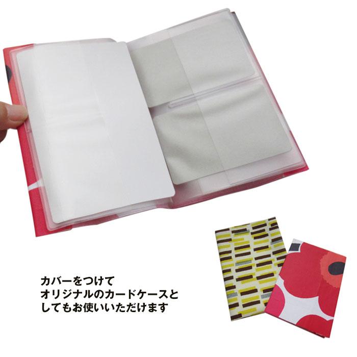 1610 おくすり手帳ケース【ジャスミン印継続品】 : 手芸材料の専門店 持ち手屋さん - 通販 - Yahoo!ショッピング