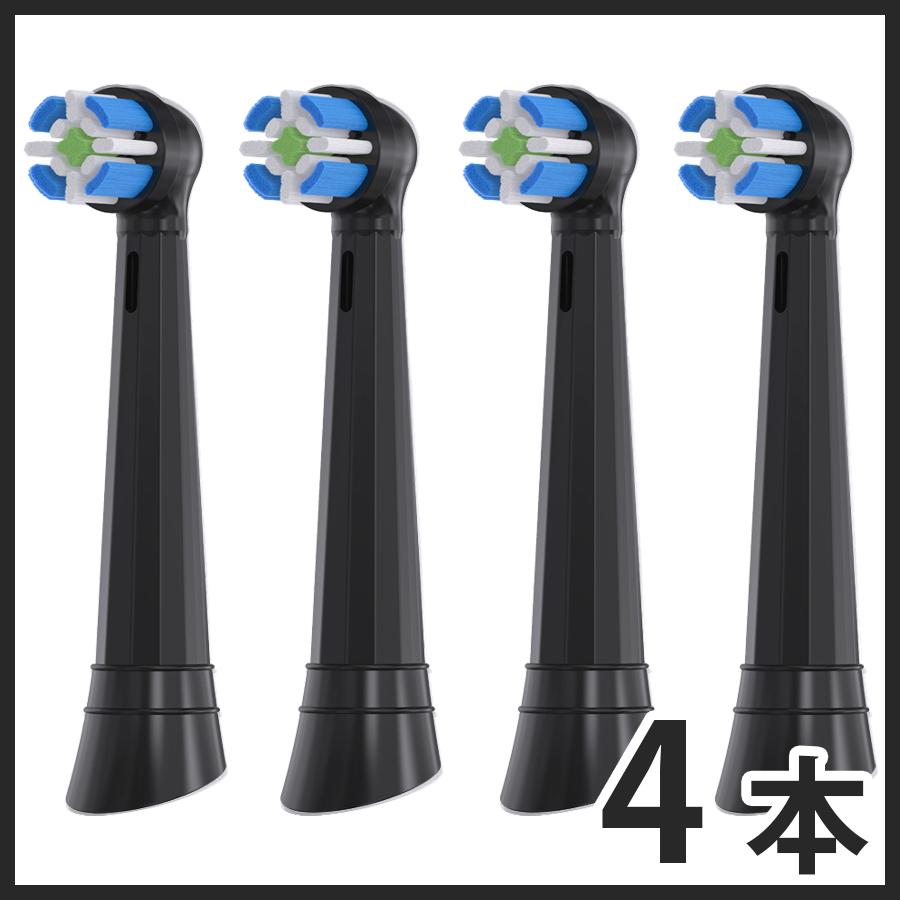 iO（オーラルB） 【追跡あり】ブラック4本 iOシリーズ専用 互換品 ブラウン オーラルB iO 替えブラシ Braun Oral-B 電動歯ブラシ 替ブラシ : 家庭用サウナ・ヒートマット ...
