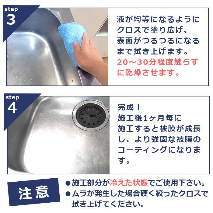 撥水 コーティング クリーナー SHIELD マルチコーティング 詰め替え 600ml 掃除用品 簡単 水回り 水回りコーティング 超撥水 スプレー 水まわり 防カビ : mocola お掃除 ...