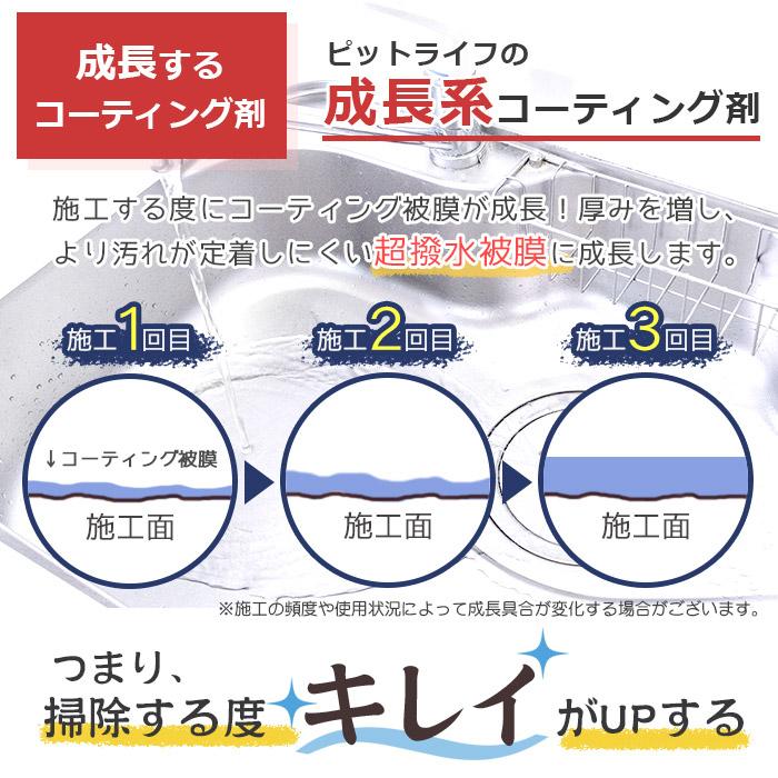 撥水 コーティング クリーナー SHIELD マルチコーティング 詰め替え 600ml 掃除用品 簡単 水回り 水回りコーティング 超撥水 スプレー 水まわり 防カビ : mocola お掃除 ...