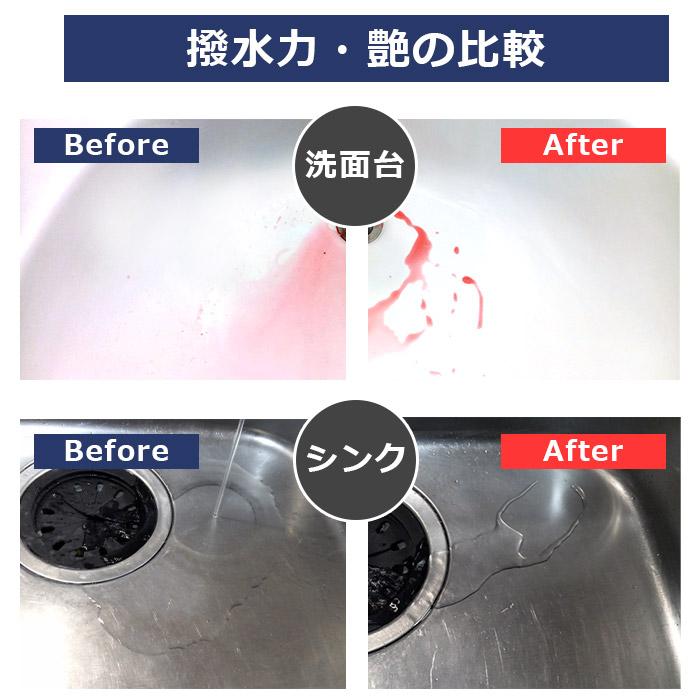 撥水 コーティング クリーナー SHIELD マルチコーティング 詰め替え 600ml 掃除用品 簡単 水回り 水回りコーティング 超撥水 スプレー 水まわり 防カビ : mocola お掃除 ...