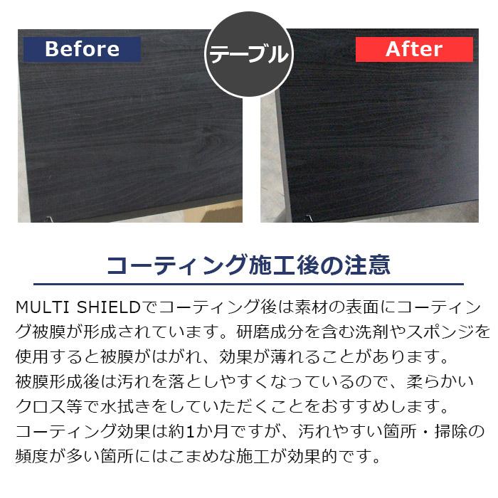 撥水 コーティング クリーナー SHIELD マルチコーティング 詰め替え 600ml 掃除用品 簡単 水回り 水回りコーティング 超撥水 スプレー 水まわり 防カビ : mocola お掃除 ...