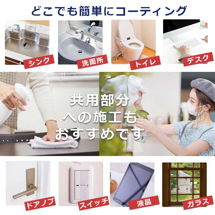 撥水 コーティング クリーナー SHIELD マルチコーティング 詰め替え 600ml 掃除用品 簡単 水回り 水回りコーティング 超撥水 スプレー 水まわり 防カビ : mocola お掃除 ...