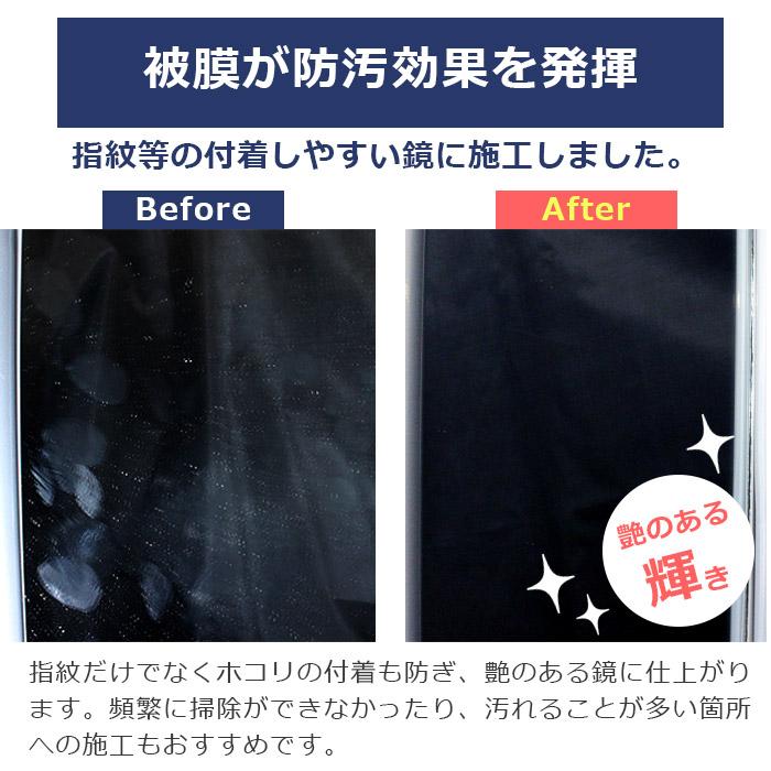 撥水 コーティング クリーナー SHIELD マルチコーティング 詰め替え 600ml 掃除用品 簡単 水回り 水回りコーティング 超撥水 スプレー 水まわり 防カビ : mocola お掃除 ...