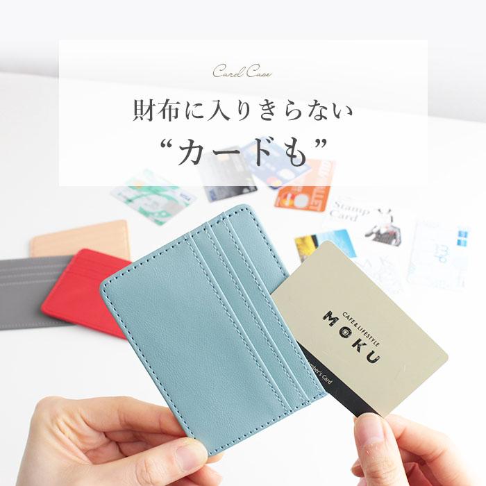 カードケース メンズ レディース スリム PUレザー 5色 | 薄型 カード入れ マルチケース パスケース 定期入れ かわいい おしゃれ 会社 家 鍵 リクシル 玄関ドア : le088 ...