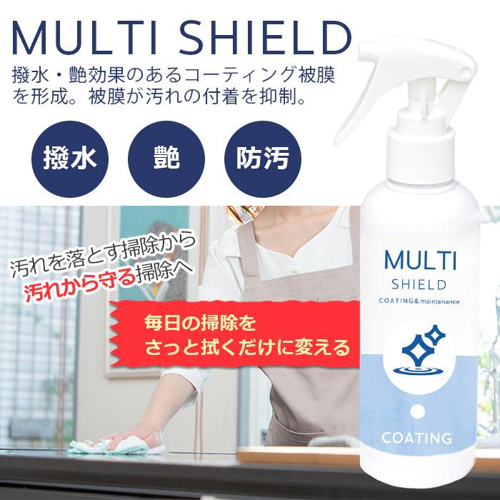 撥水 コーティング 剤 クリーナー MULTI SHIELD 本体200ml + 詰め替え 600ml セット | 水回り 水まわり 超撥水 防カビ スプレー :pit031:mocola お ...