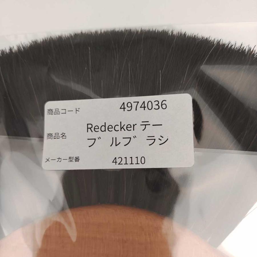REDECKER Redecker ハリネズミ テーブルブラシ : もーこわーるど ヤフー店 - 通販 - Yahoo!ショッピング