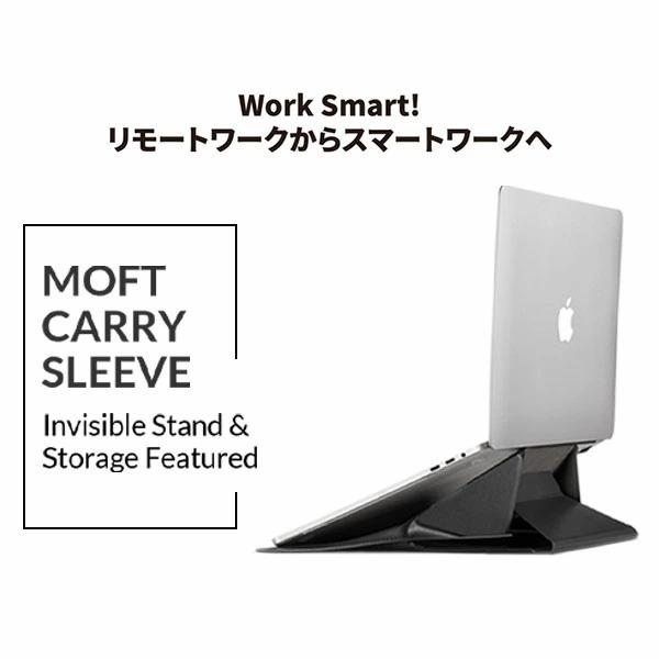 ノートパソコンケース MOFT PCスタンド クラッチバッグ 13.3 14 インチ 軽量 MacBook デスク 薄型 MOFT mb002 レビュー 100日保証 :mb02b:MOD ...