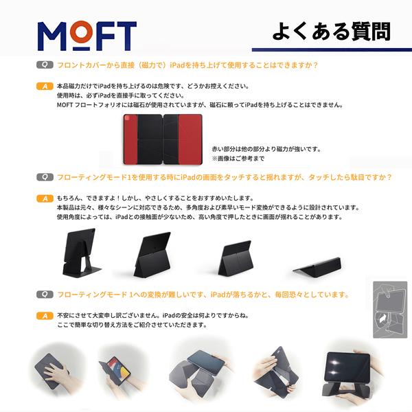 MOFT MOFT Snap フロートフォリオ Float フォリオ iPad Pro 12.9インチ スタンド iPad スタンド タブレットスタンド マグネット式 レビュー 100日保証 ...