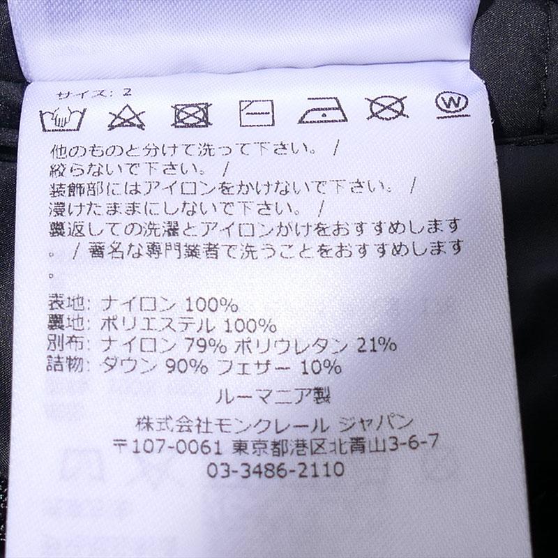 MONCLER モンクレール ロングダウンジャケット EXE 999ブラック MONCLER モンクレール ロングダウンジャケット EXE 999ブラック