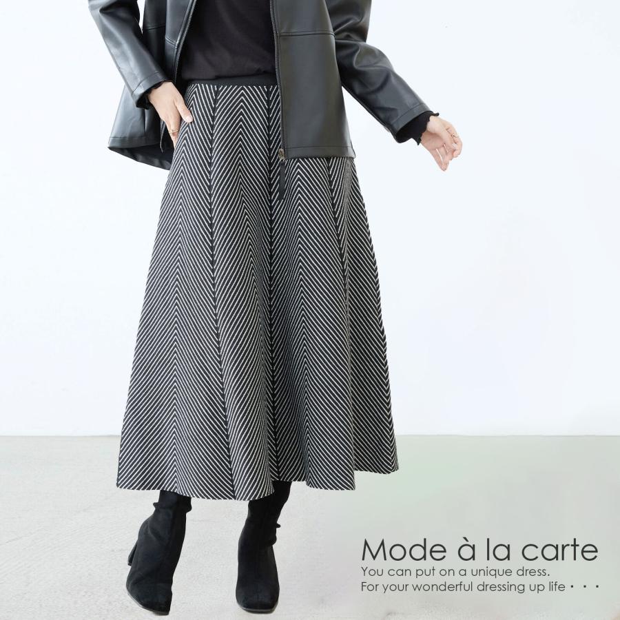 スカート ロング 秋冬 ニットスカート 秋 冬 きれいめ 40代 スカート ロング 秋冬 ニットスカート 秋 冬 きれいめ 40代