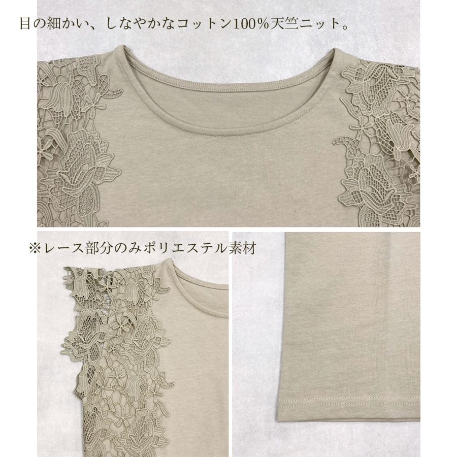 tシャツ レディース 綿 おしゃれ 細見え 40代 コットン 100% 一枚で決まる 半袖 無地 トップス 50代 レース 夏 ゆったり 上品 ...