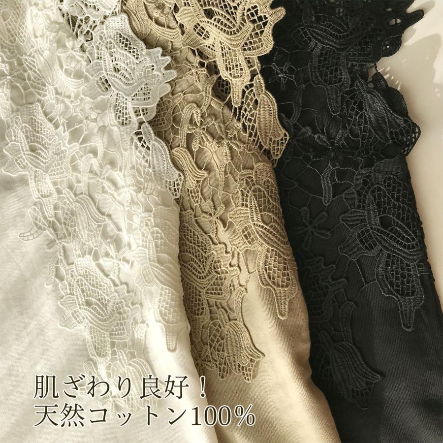 tシャツ レディース 綿 おしゃれ 細見え 40代 コットン 100% 一枚で決まる 半袖 無地 トップス 50代 レース 夏 ゆったり 上品 ...