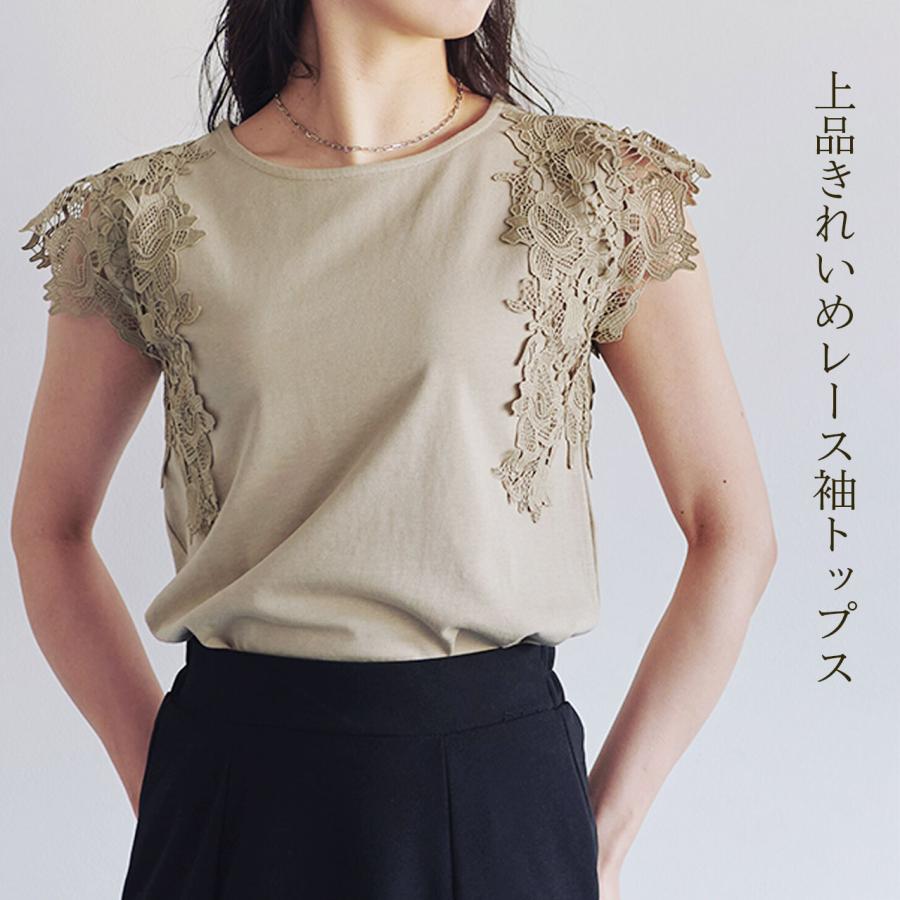 tシャツ レディース 綿 おしゃれ 細見え 40代 コットン 100% 一枚で決まる 半袖 無地 トップス 50代 レース 夏 ゆったり 上品 ...