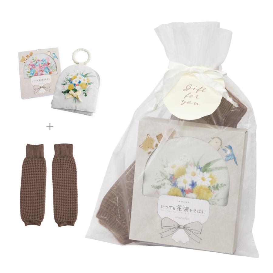 amanoppo ベビーレッグウォーマー 布絵本 しかけ絵本 0歳 1歳 2歳 3歳 誕生日 出産祝い ベビーギフトセット 無地 itofumi : Mode Bricolage - 通販 ...