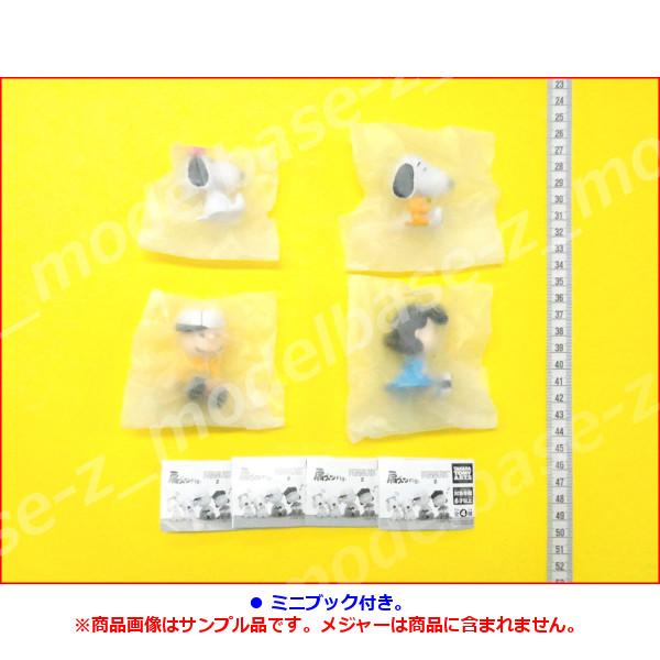 PEANUTS スヌーピー 肩ズンFig. PEANUTS パート2 全4種 タカラトミーアーツ ガチャポン ガシャポン ガチャガチャ :14r008137:モデルベースZ - 通販 ...