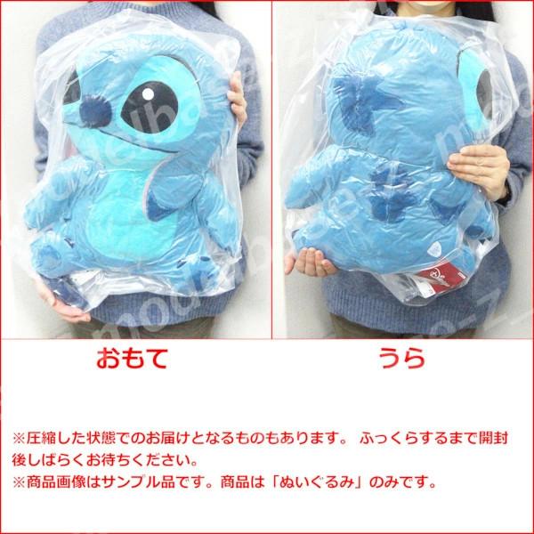 フリュー スティッチ V-BIGぬいぐるみ 全1種 プライズ : モデル フリュー スティッチ V-BIGぬいぐるみ 全1種 プライズ : モデル