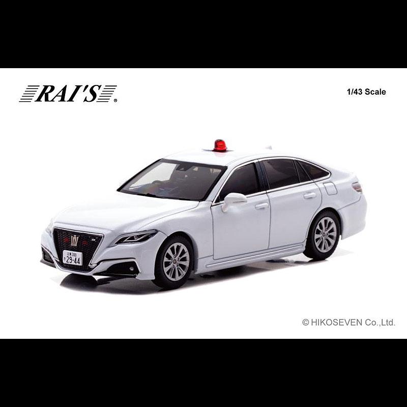 RAI'S(レイズ) TOYOTA CROWN(ARS220) 2022(1/43) H7432207 : 51546 : モデルカーショップ グリース - 通販 - Yahoo!ショッピング