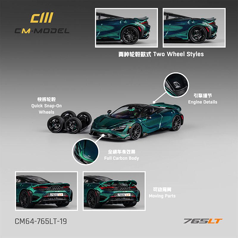 CM-MODEL(CMモデル) McLaren 765LT(1/64) CM64-765LT-19 : モデルカーショップ グリース - 通販 ...