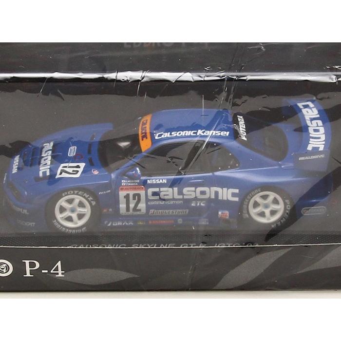 エブロ EBBRO 1/43 (P410) P-4 JGTC2002 スカイライン カルソニック GT-R R34 No.12 前期モデル ...