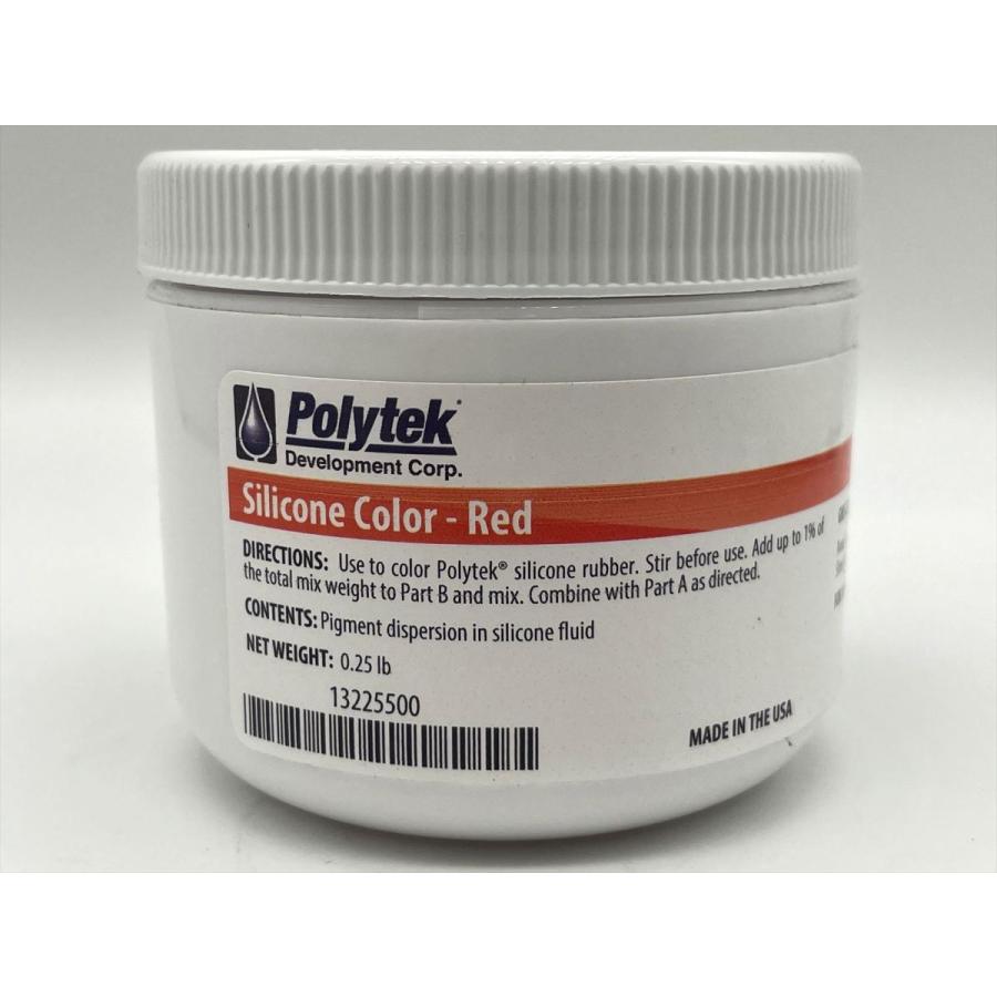 【インボイス対応】ポリテック シリコーンカラーズ POLYTEK Silicone Colors Red 赤色 着色用 トーナー 液状 ...