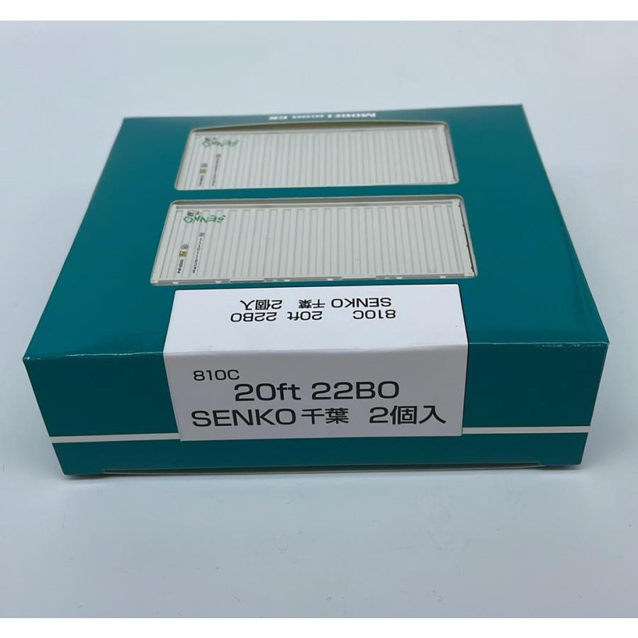 810C 【1/80】20ft 22BO SENKO千葉(2個入り) : モデルアイコン - 通販 - Yahoo!ショッピング