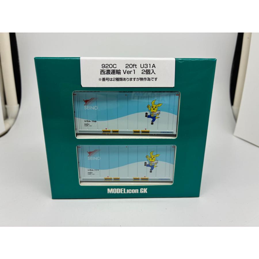 920C 20ft U31A 西濃運輸 Ver1 (番号U3IA-758, U3IA-777) : モデルアイコン - 通販 - Yahoo!ショッピング