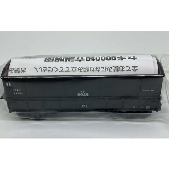 【HOゲージ】セキ8000形 石炭車（No.8026） : モデルアイコン - 通販 - Yahoo!ショッピング