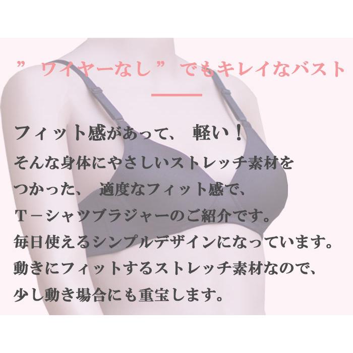 モデルルック tシャツ ブラ ノンワイヤ ー ブラジャー ワイヤレス スポブラ スポーツブラ レディース 3D A70 A75 A80 A85 B70 B75 B80 B85 C70 C75 ...