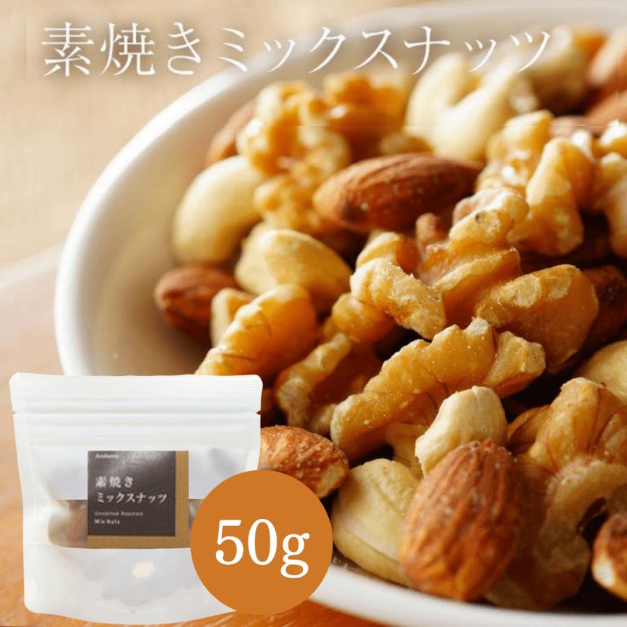 送料無料 ナッツ 8点セット 素焼き 味付き いろんな味を少しずつ♪ ギフトにも お中元 : Andante-アンダンテ - 通販 - Yahoo!ショッピング