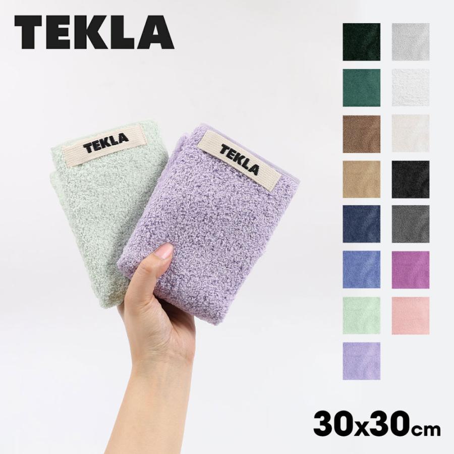 TEKLA テクラ ウォッシュクロス ハンカチ プレゼント ハンドタオル タオル 北欧 ミニタオル 縞模様 ストライプ 名入れ : モダンリヴ ヤフー店 - 通販 - Yahoo!ショッピング
