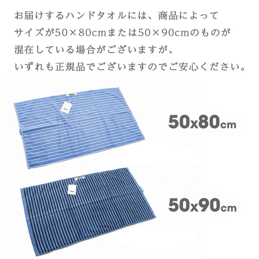 TEKLA ハンドタオル タオル 北欧 テクラ フェイスタオル Core Collection 80cmx50cm ハンドタオル ミニタオル ブランド ギフト 誕生日 プレゼント ...