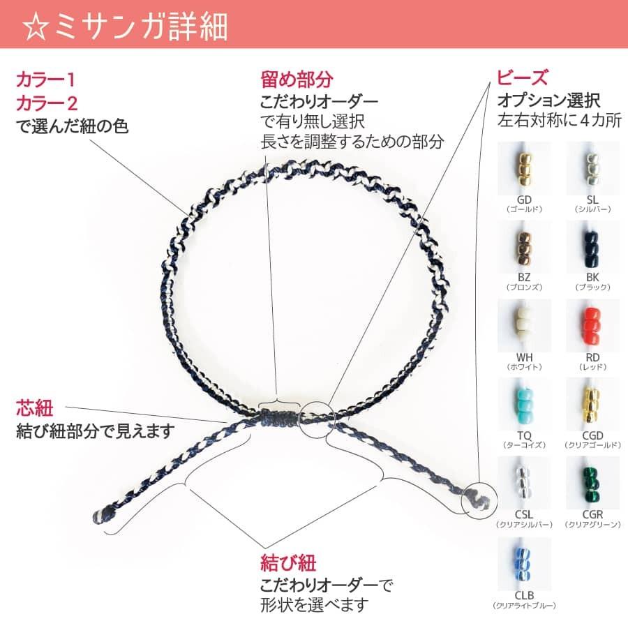 ねじねじ ミサンガ 全38色 アンクレット レディース アクセサリー つけっぱなし オーダー 細め おしゃれ かわいい :m16al-2 ...