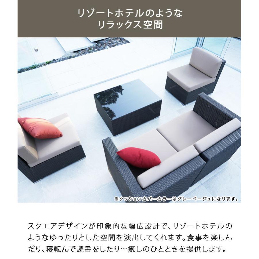 屋外家具 ガーデンファニチャー おしゃれ ホテル バルコニー グラン