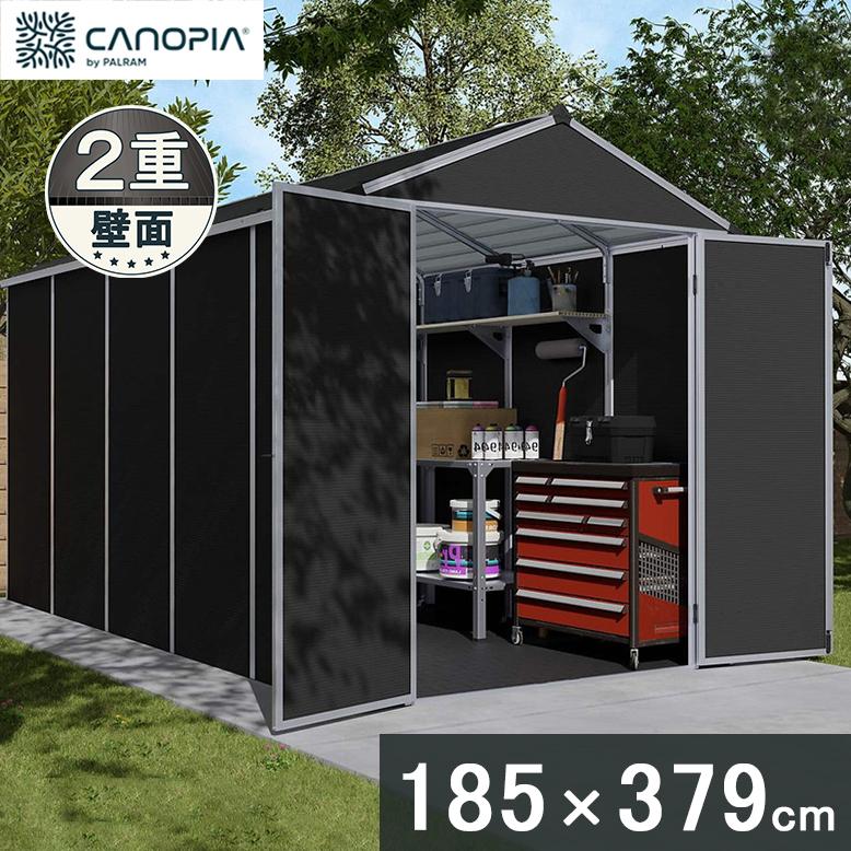 物置 収納庫 横幅185x奥行379cm CANOPIA カノピア ルビコン 6×12 ダークグレー 【メーカー直送/代金引換・同梱不可】wfs1 : DEPOS life style ...