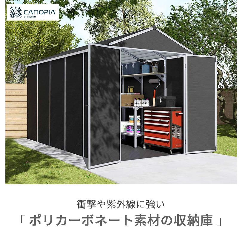 物置 収納庫 横幅185x奥行379cm CANOPIA カノピア ルビコン 6×12 ダークグレー 【メーカー直送/代金引換・同梱不可】wfs1 : DEPOS life style ...