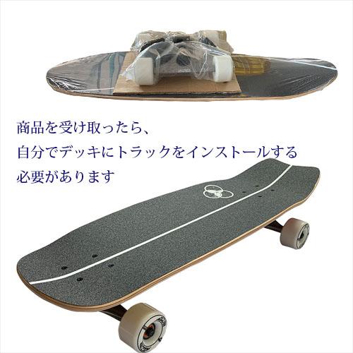 MODEX サーフスケートボード 27.5" Retro Rebel Model MXSKATE-RR-275NEW : MODEX市川 ...
