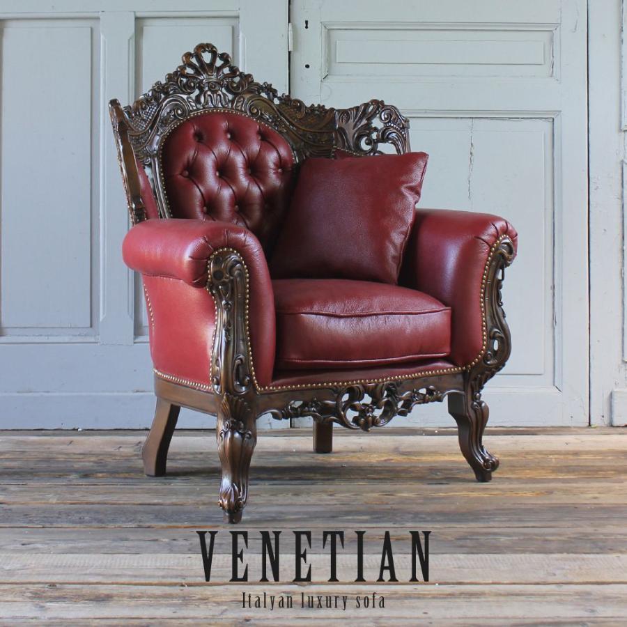 イタリアン ヴェネチアン ラグジュアリー ソファ 1人掛け ロココ アンティーク クラシック 本革 レザー 1011-1-5l15b リプロ D 100*80*116 : ソファ専門店 モデ ...