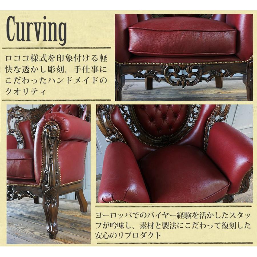 イタリアン ヴェネチアン ラグジュアリー ソファ 1人掛け ロココ アンティーク クラシック 本革 レザー 1011-1-5l15b リプロ D 100*80*116 : ソファ専門店 モデ ...