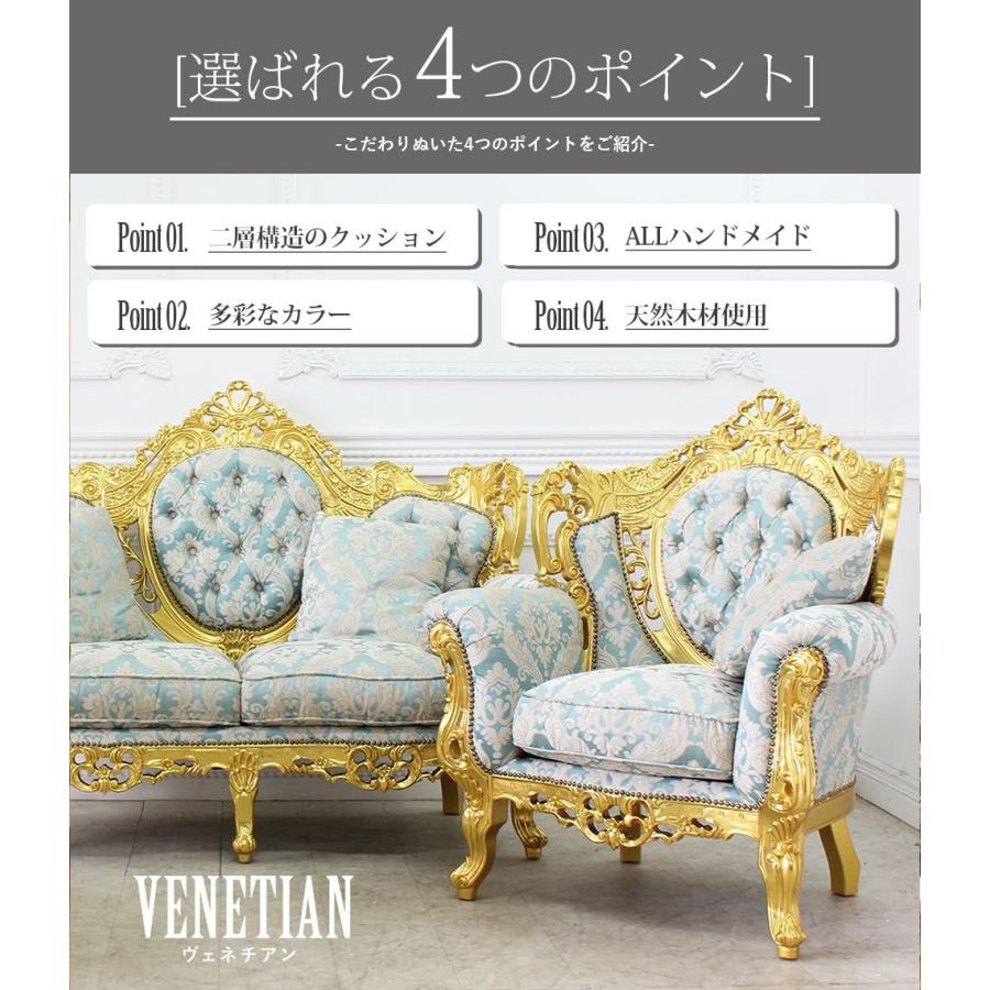 イタリアン ヴェネチアン ラグジュアリー ソファ 1人掛け ロココ アンティーク クラシック 本革 レザー 1011-1-5l15b リプロ D 100*80*116 : ソファ専門店 モデ ...