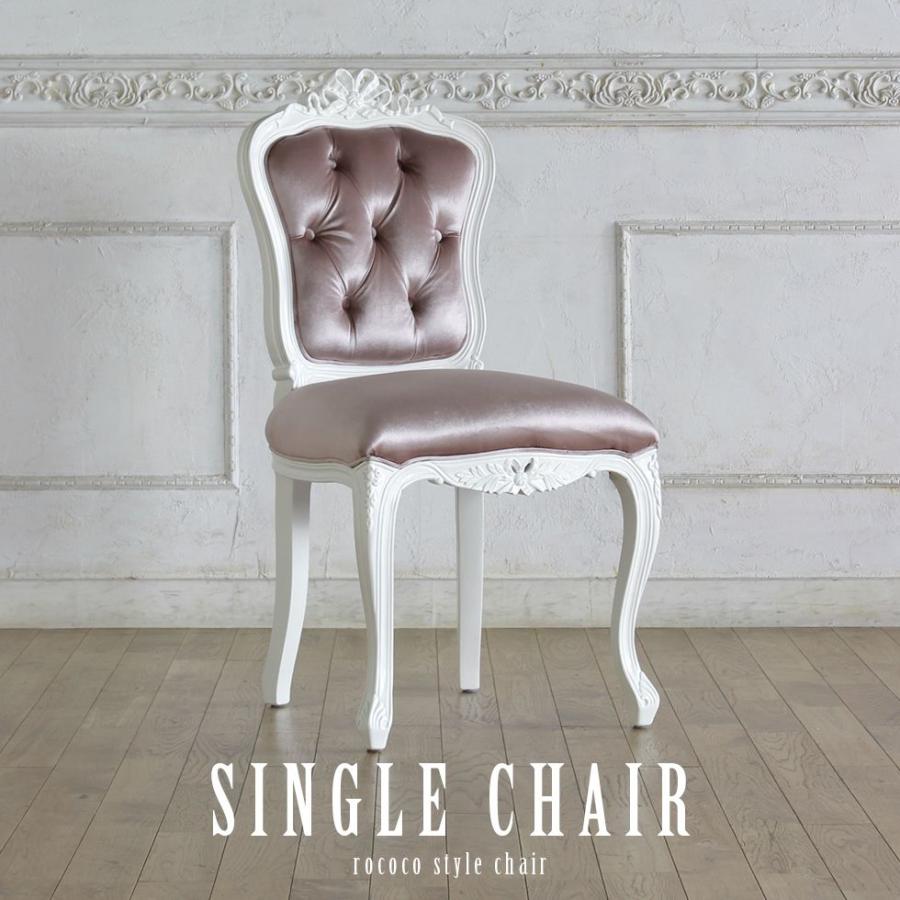 ロココ ダイニングチェア アンティーク 猫足 シングル セピアベルベット 6109-18f221b リプロ B 50*50*100 : ソファ専門店 モデュロール - 通販 - Yahoo ...