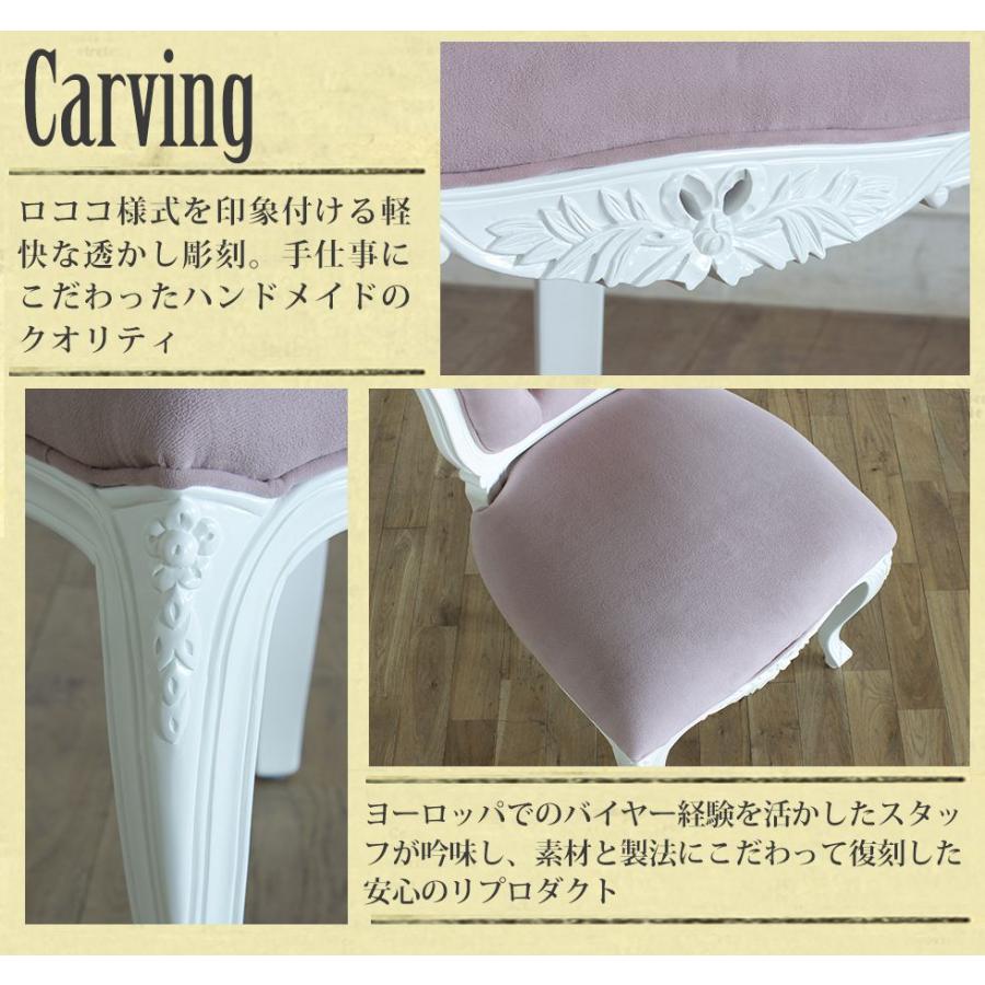 ロココ ダイニングチェア アンティーク 猫足 シングル シャーベットピンクファブリック 6109-18f237b リプロ B 50*50*100 : ソファ専門店 モデュロール - 通販 ...