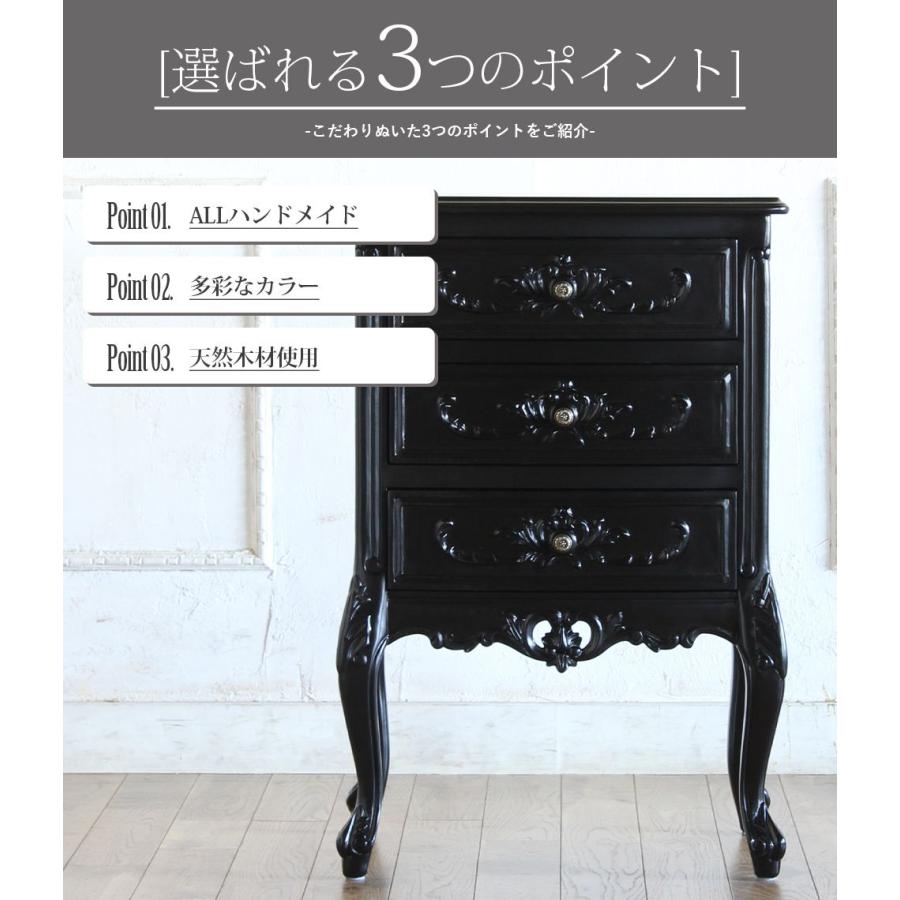 シンフォニーシリーズ ロココ調 チェスト Mサイズ ホワイト 7024-m-18 リプロ A 53*43*81 : 7024-m-18 : ソファ専門店 モデュロール - 通販 - Yahoo ...