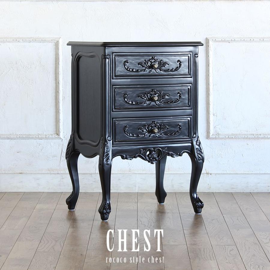 シンフォニーシリーズ ロココ調 チェスト Mサイズ ブラック 7024-m-8 リプロ A 53*43*81 : ソファ専門店 モデュロール - 通販 - Yahoo!ショッピング