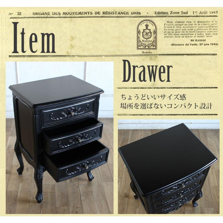 シンフォニーシリーズ ロココ調 チェスト Mサイズ ブラック 7024-m-8 リプロ A 53*43*81 : ソファ専門店 モデュロール - 通販 - Yahoo!ショッピング