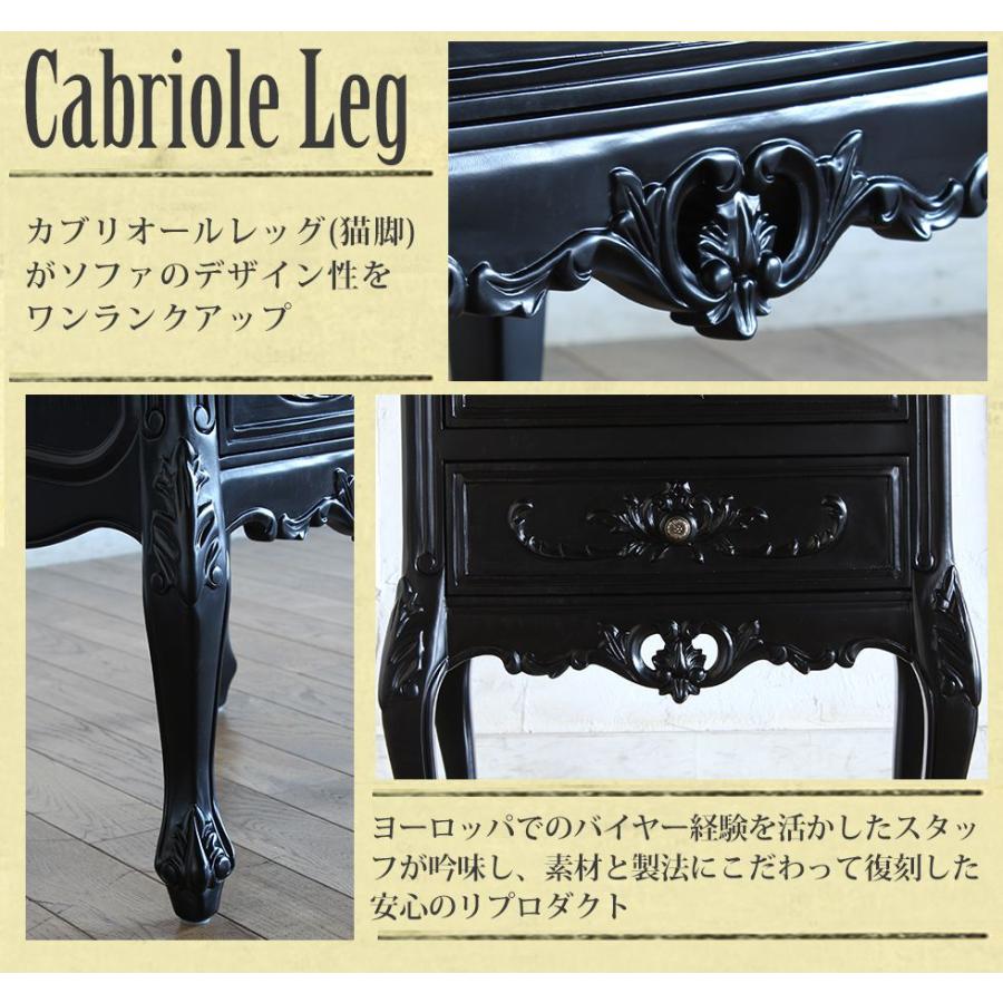 シンフォニーシリーズ ロココ調 チェスト Mサイズ ブラック 7024-m-8 リプロ A 53*43*81 : ソファ専門店 モデュロール - 通販 - Yahoo!ショッピング