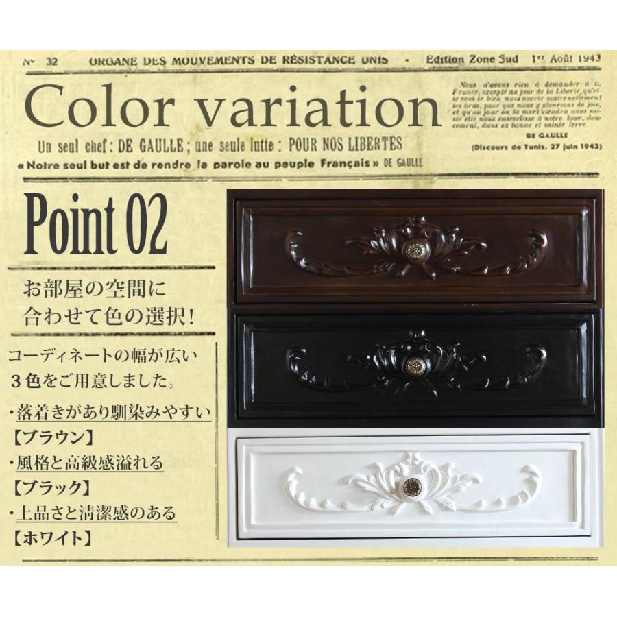 シンフォニーシリーズ ロココ調 チェスト Mサイズ ブラック 7024-m-8 リプロ A 53*43*81 : ソファ専門店 モデュロール - 通販 - Yahoo!ショッピング